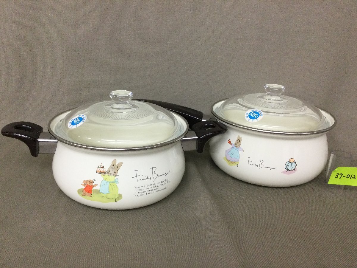 Yahoo!オークション - 37―012 ホーロー鍋セット 江尻ホーロー ...