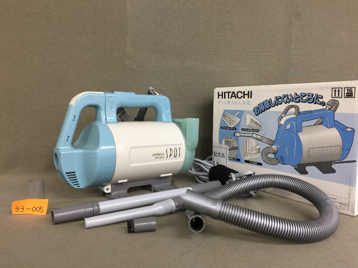 Yahoo!オークション - 33―005 家庭用掃除機 日立 小型クリーナ...