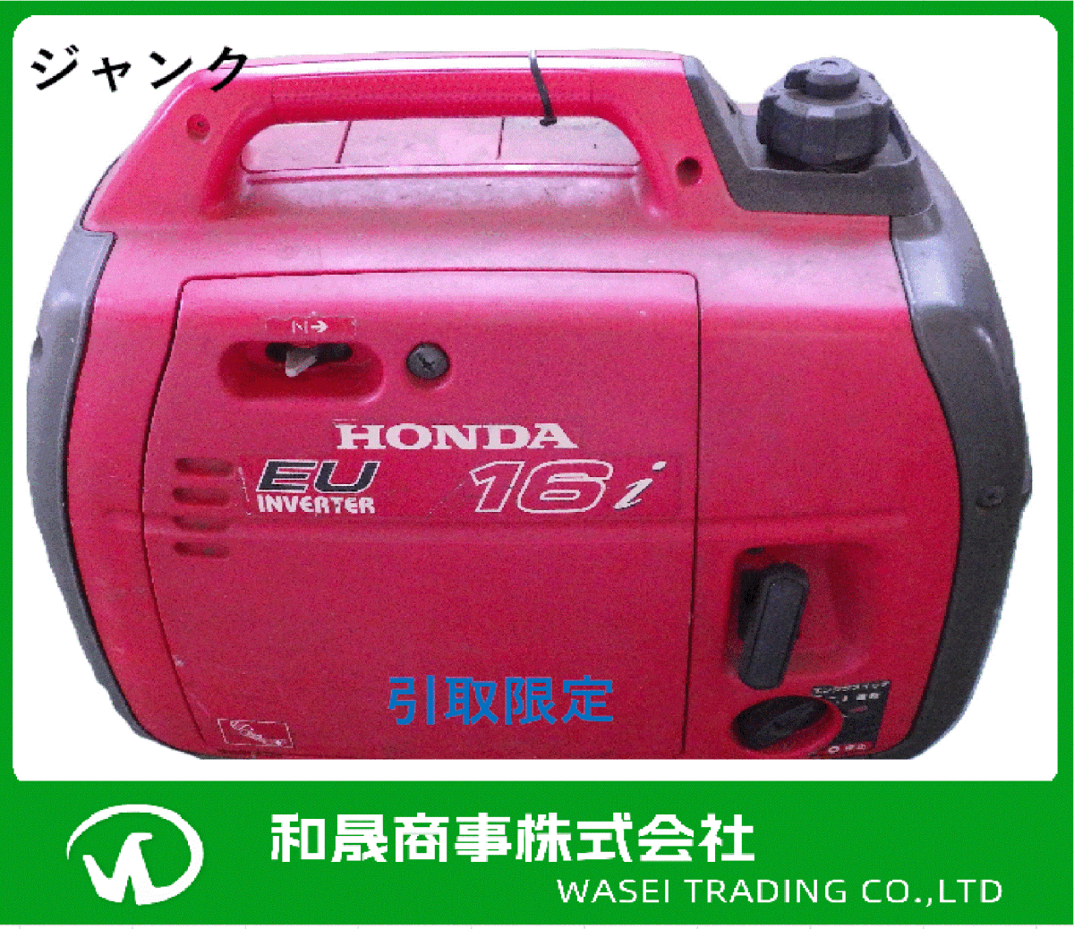 Yahoo!オークション - 【管理番号 A0040 ジャンク】(引取限定) 故障品 ...