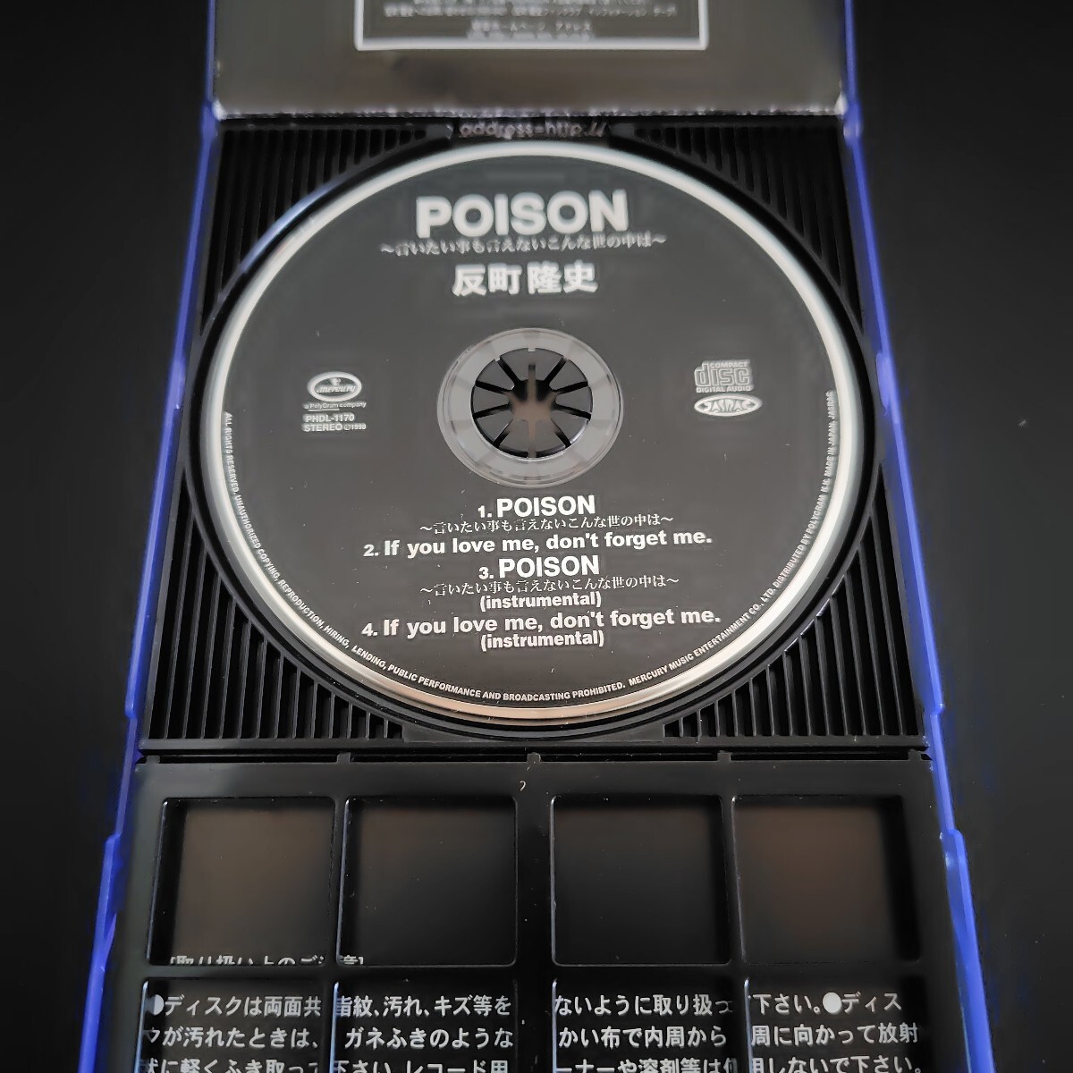 Yahoo!オークション - 8cm CD POISON〜言いたい事も言えないこんな世の...