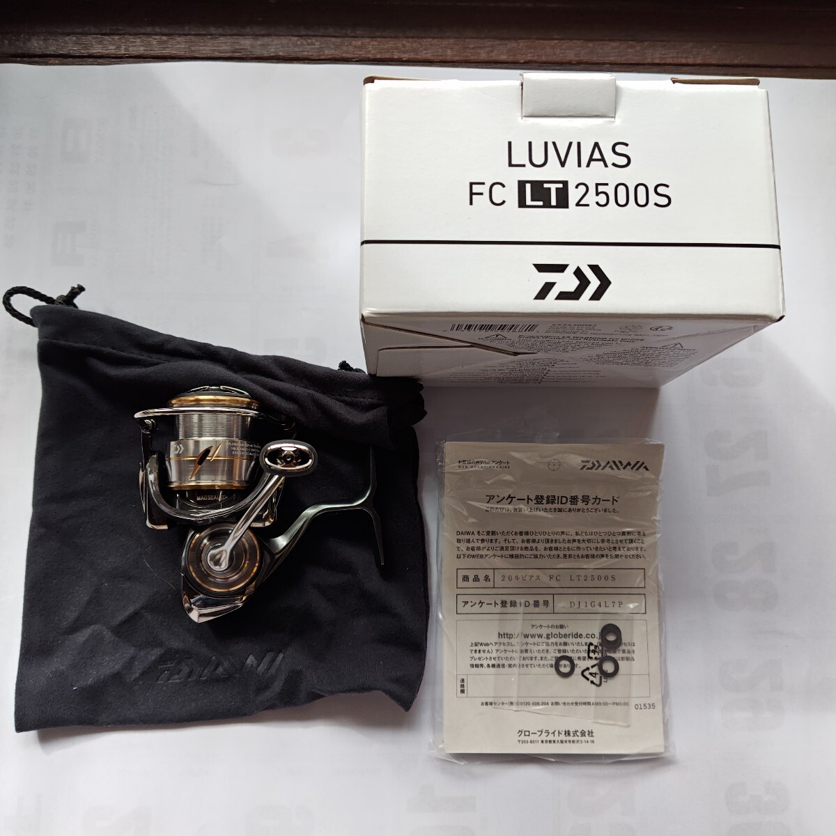 Yahoo!オークション - 20 ルビアス FC LT 2500S