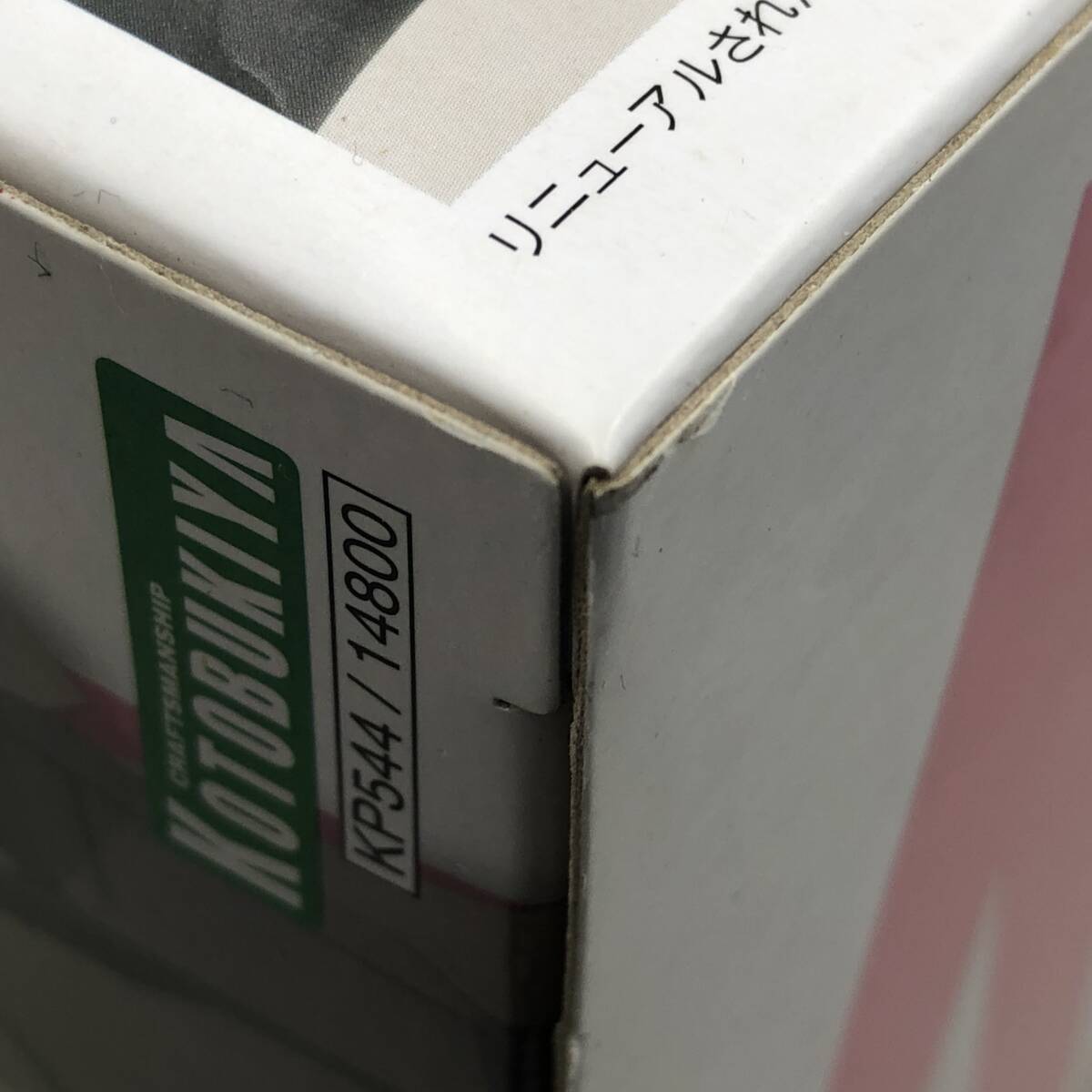 Yahoo!オークション - 玩L49 【未開封】プラモデル 兼志谷シタラ Ver....