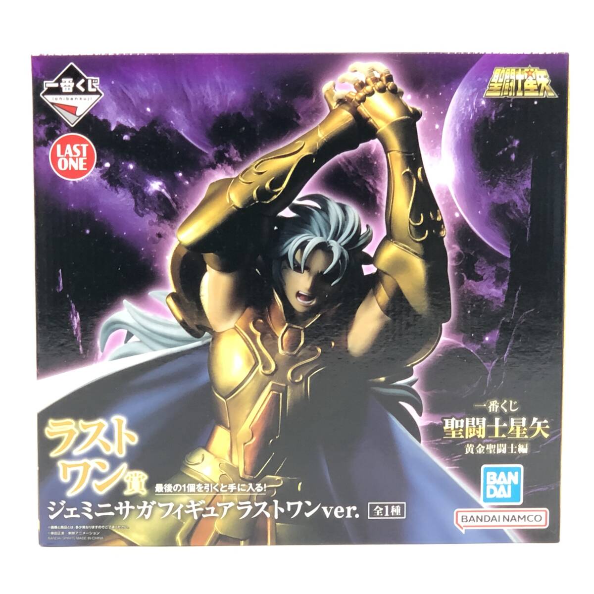 Yahoo!オークション - 玩L54 【未開封】フィギュア 一番くじ ラストワ...