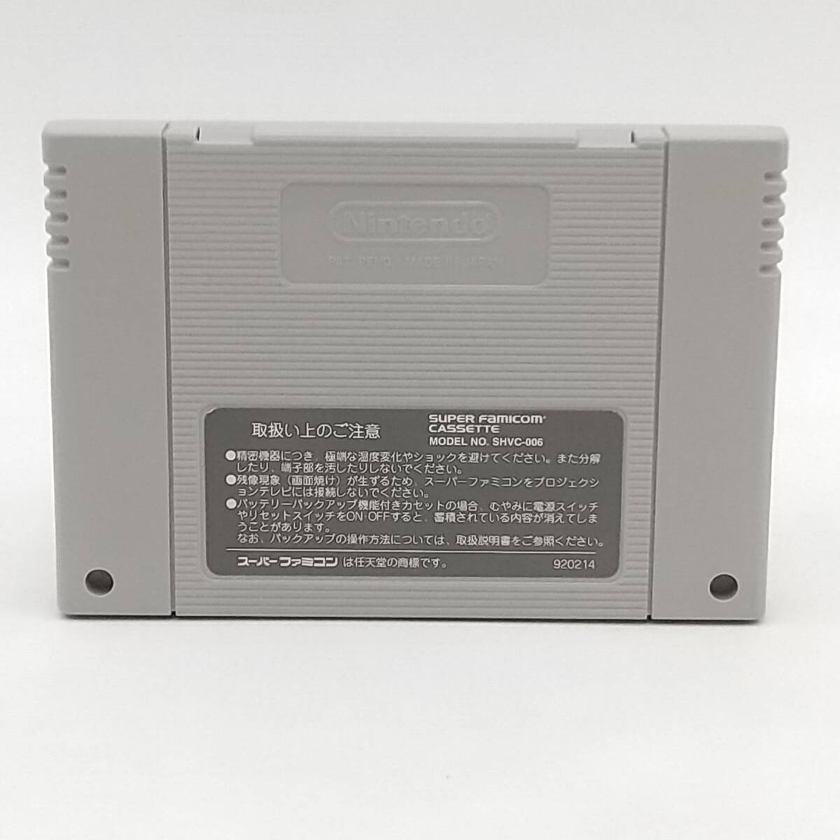 Yahoo!オークション - G353 SFCソフト【動作確認済み】ダライアスフォ...