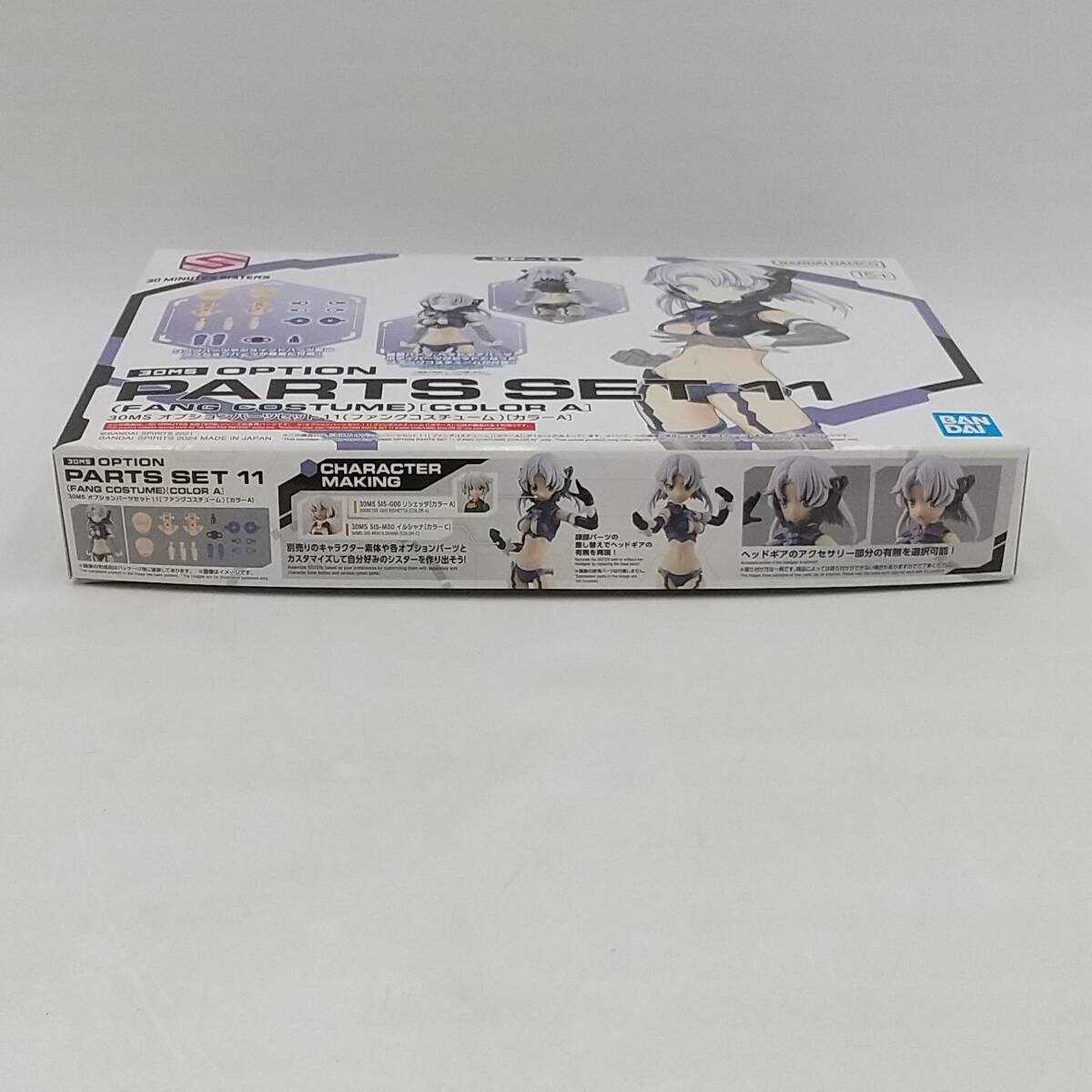 Yahoo!オークション - 玩R90 プラモデル【未組立】30MS オプションパー...