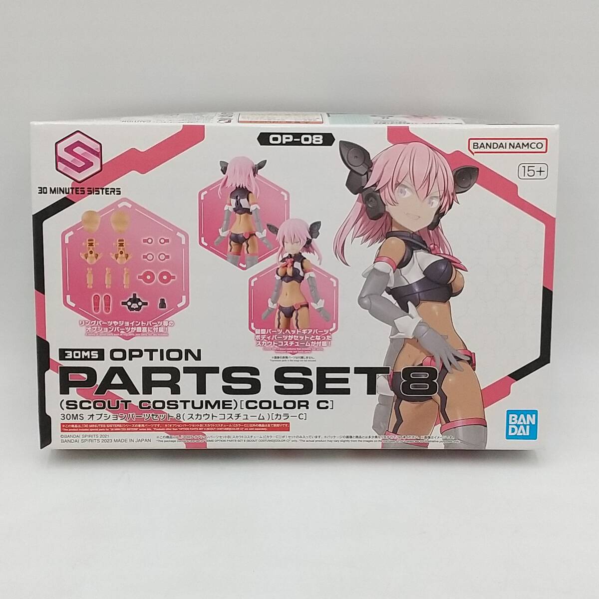 Yahoo!オークション - 玩R92 プラモデル【未組立】30MS オプションパー...