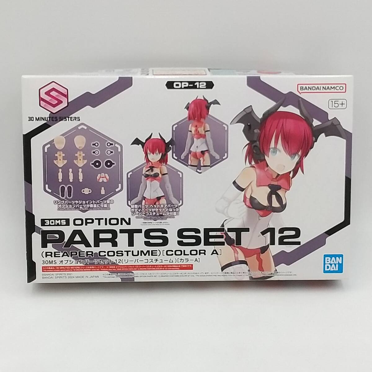 Yahoo!オークション - 玩R94 プラモデル【未組立】30MS オプションパー...