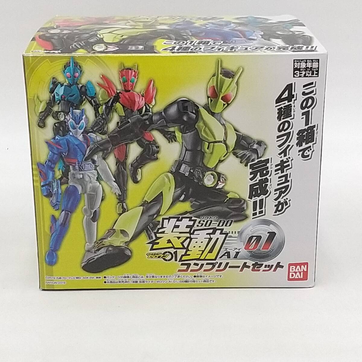 Yahoo!オークション - 玩S39 フィギュア【箱開封/内袋未開封】装動 仮...