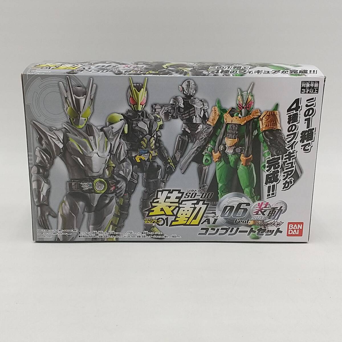 Yahoo!オークション - 玩S43 フィギュア【箱開封/内袋未開封】装動 仮...