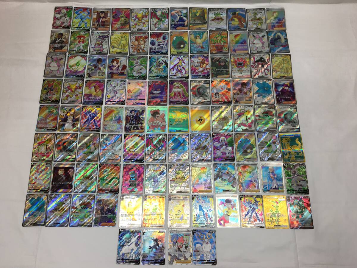 Yahoo!オークション - TU65 ポケカ SR HR UR SSR SAR 100枚まとめ売り ...