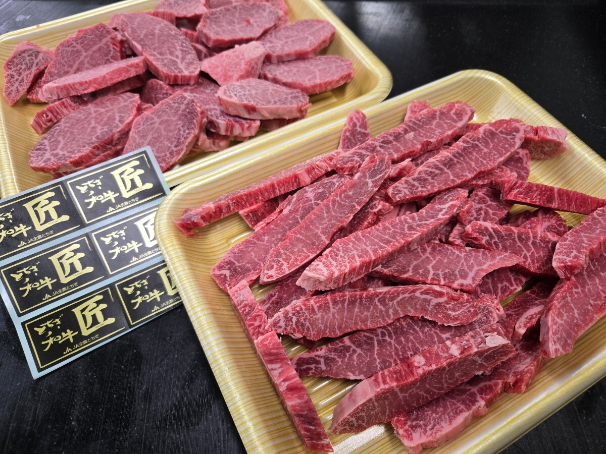 Yahoo!オークション - 栃木A5とちぎ和牛匠 特選ウワミスジ(焼肉) 1.2kg...