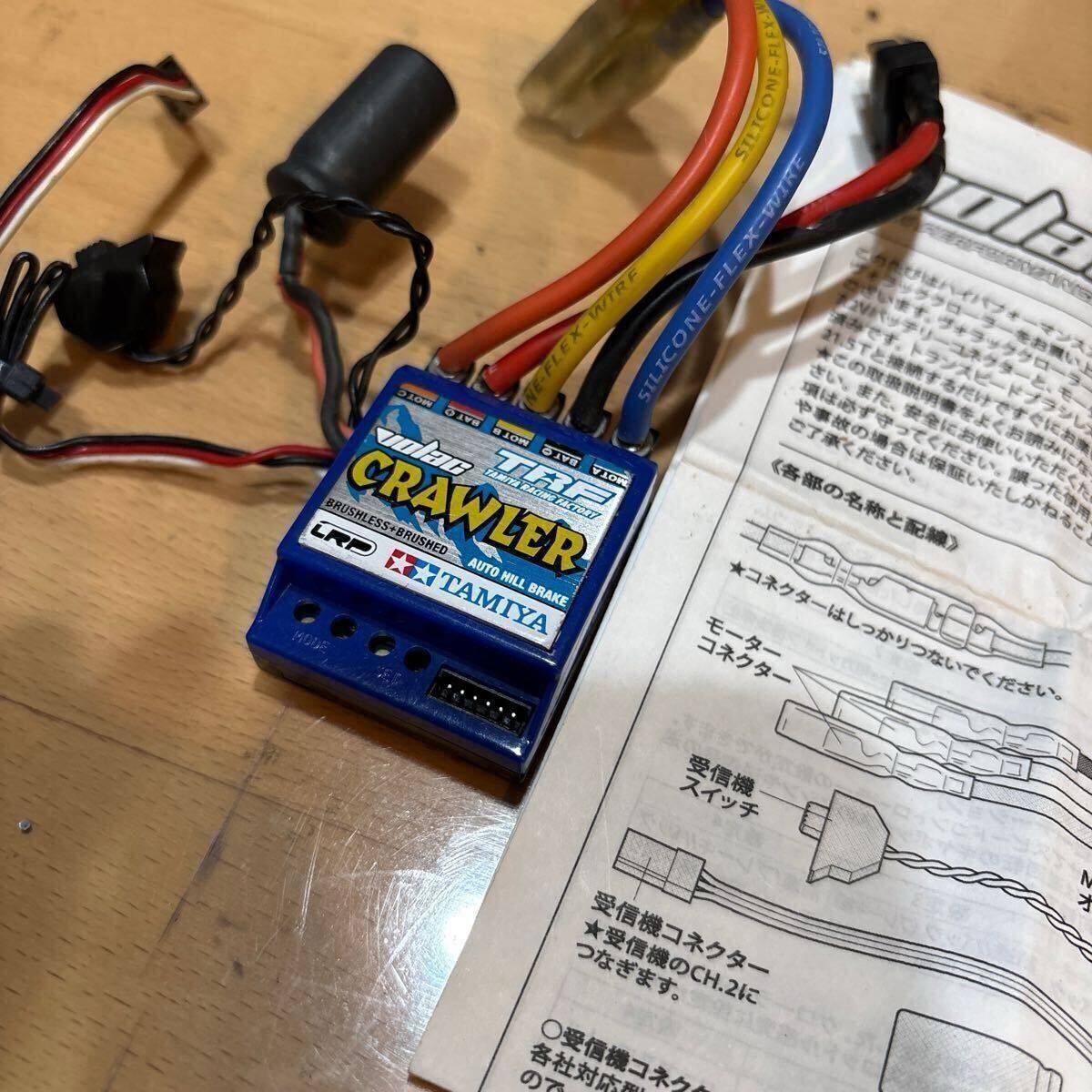 Yahoo!オークション - TRF VOLAC CRAWLER ESC LRP アンプ 当時物 VINTA...