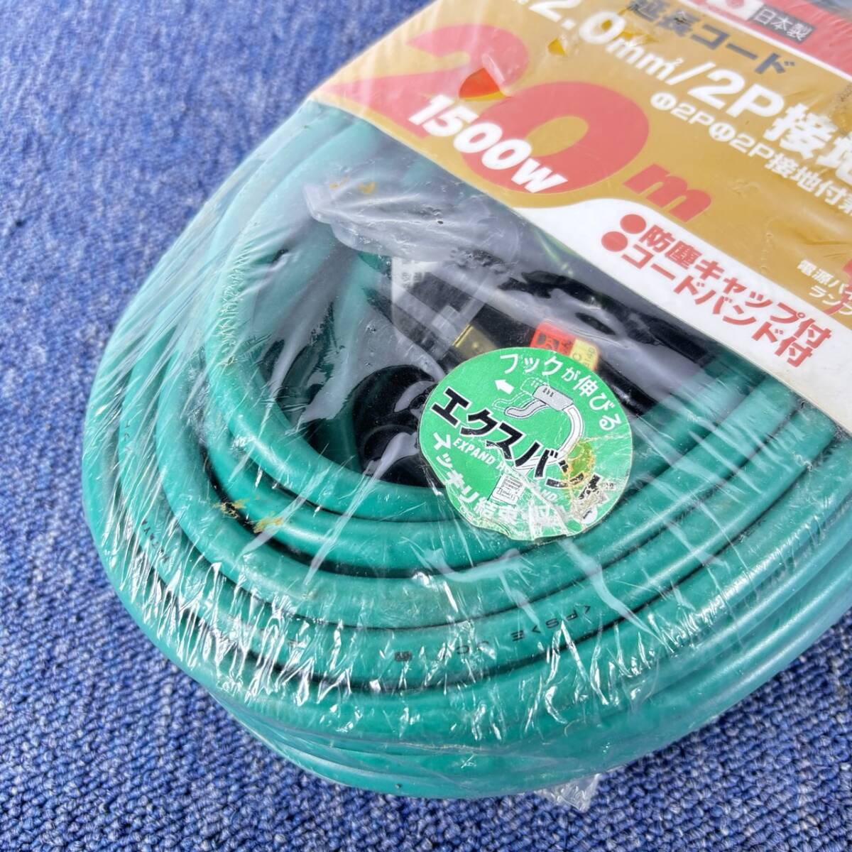 Yahoo!オークション - 【新品未使用品】HATAYA ハタヤ 屋内型延長コー...