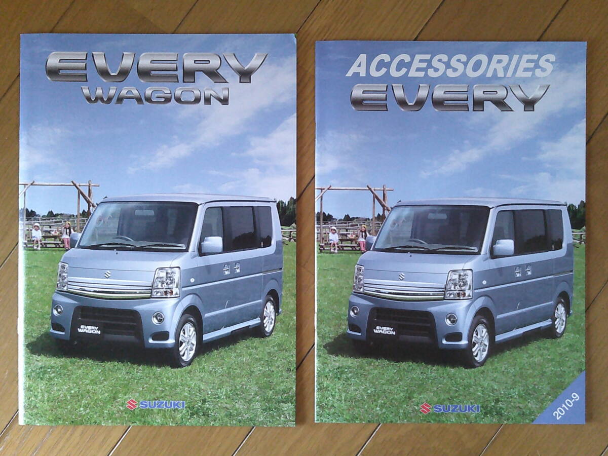 Yahoo!オークション - エブリィワゴン (DA64W-5型) カタログ 2010年版 ...