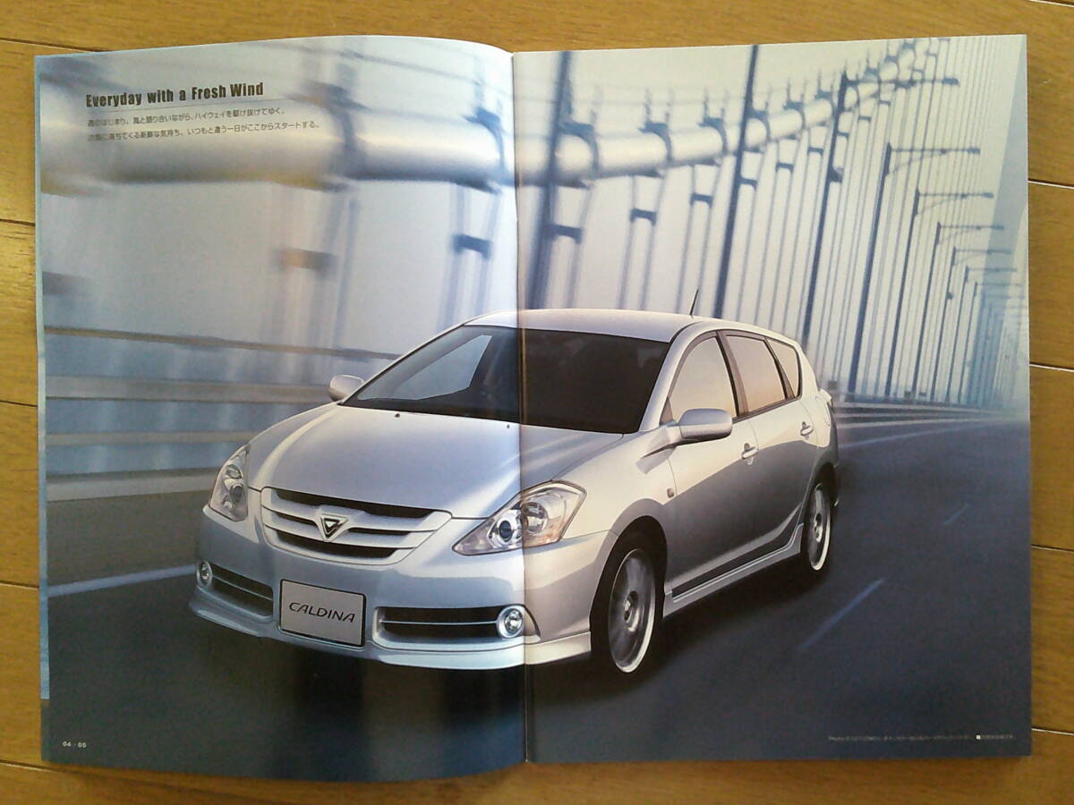 Yahoo!オークション - カルディナ (T24#W型後期) カタログ 2005年版 35...