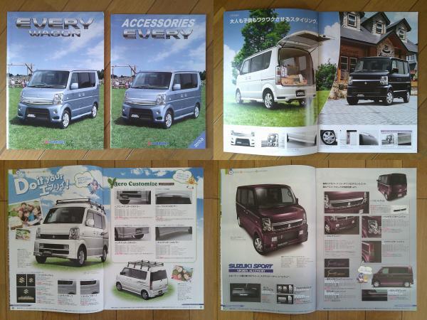 Yahoo!オークション - エブリィワゴン (DA64W-5型) カタログ 2010年版 ...
