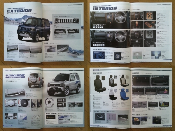 Yahoo!オークション - ジムニー (JB23W-9型) カタログ 2012年版 10ペー...