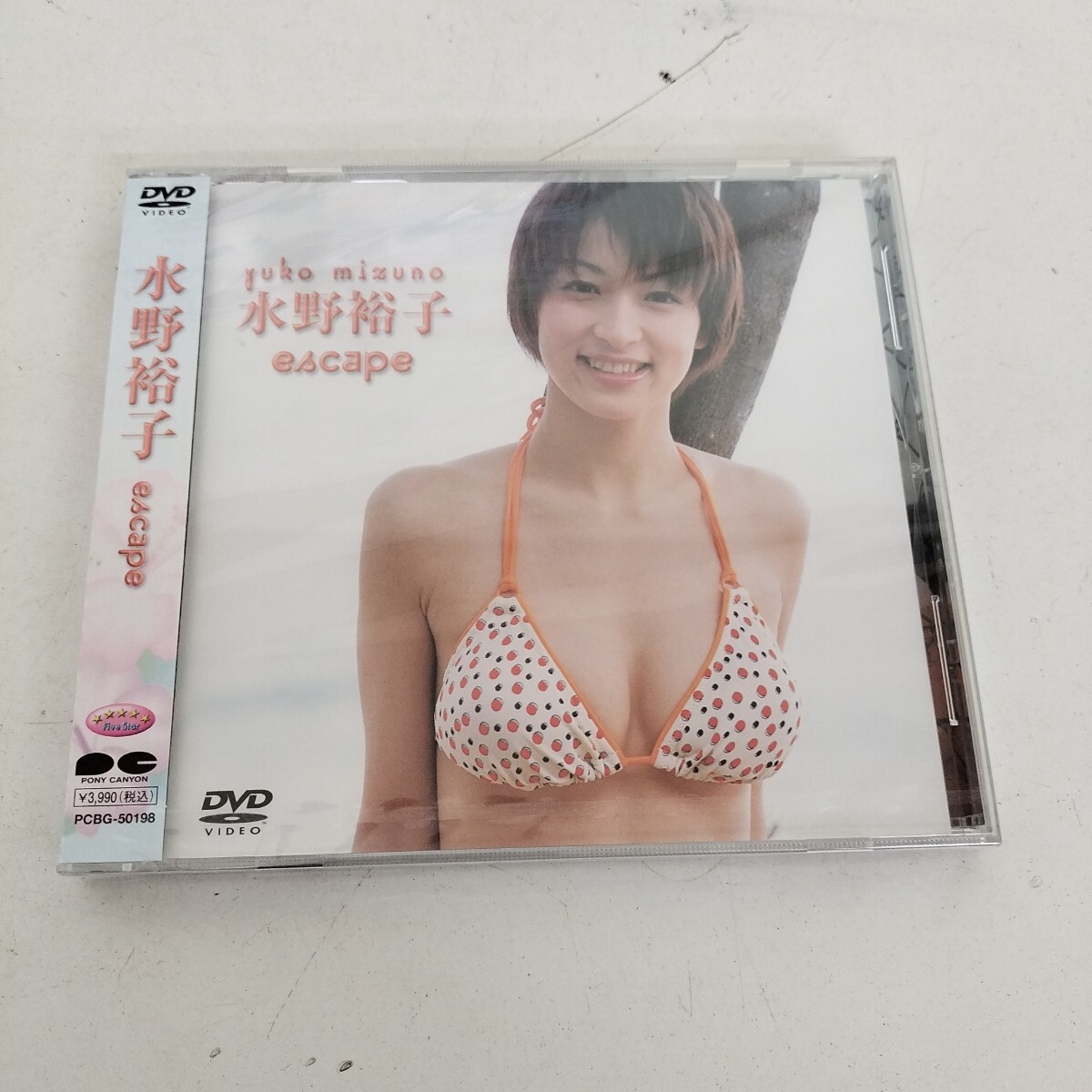 Yahoo!オークション - 未開封 水野裕子 DVD escape アイドル 1円 1スタ...