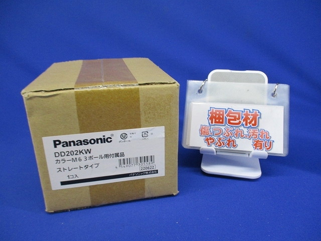 Yahoo!オークション - カラーM63ポール用付属品 ストレートタイプ ポー...