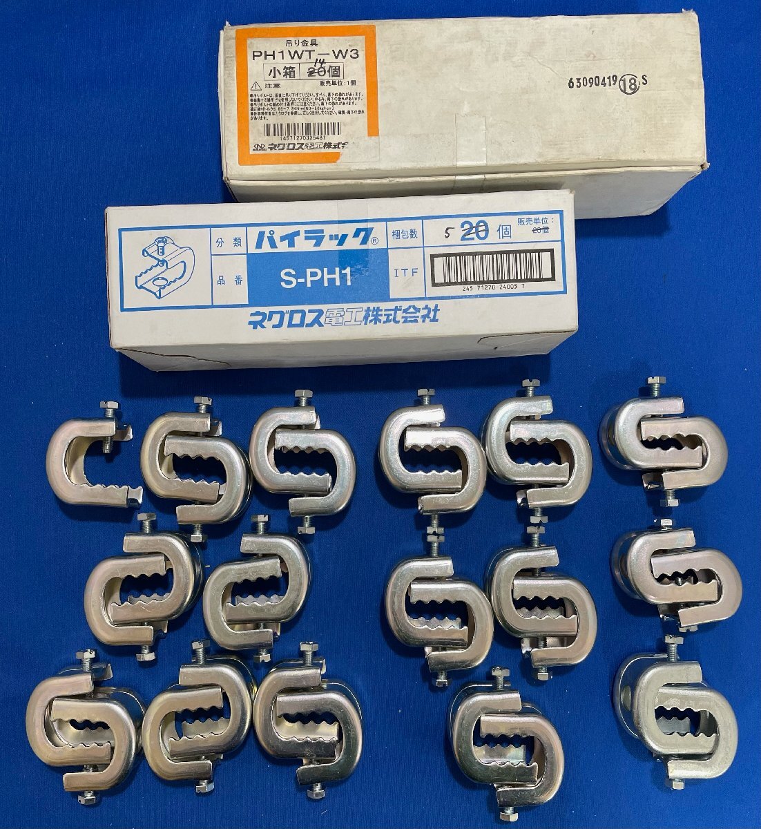 Yahoo!オークション - ネグロス パイラック 50個セット ( PH1W / PH1W...