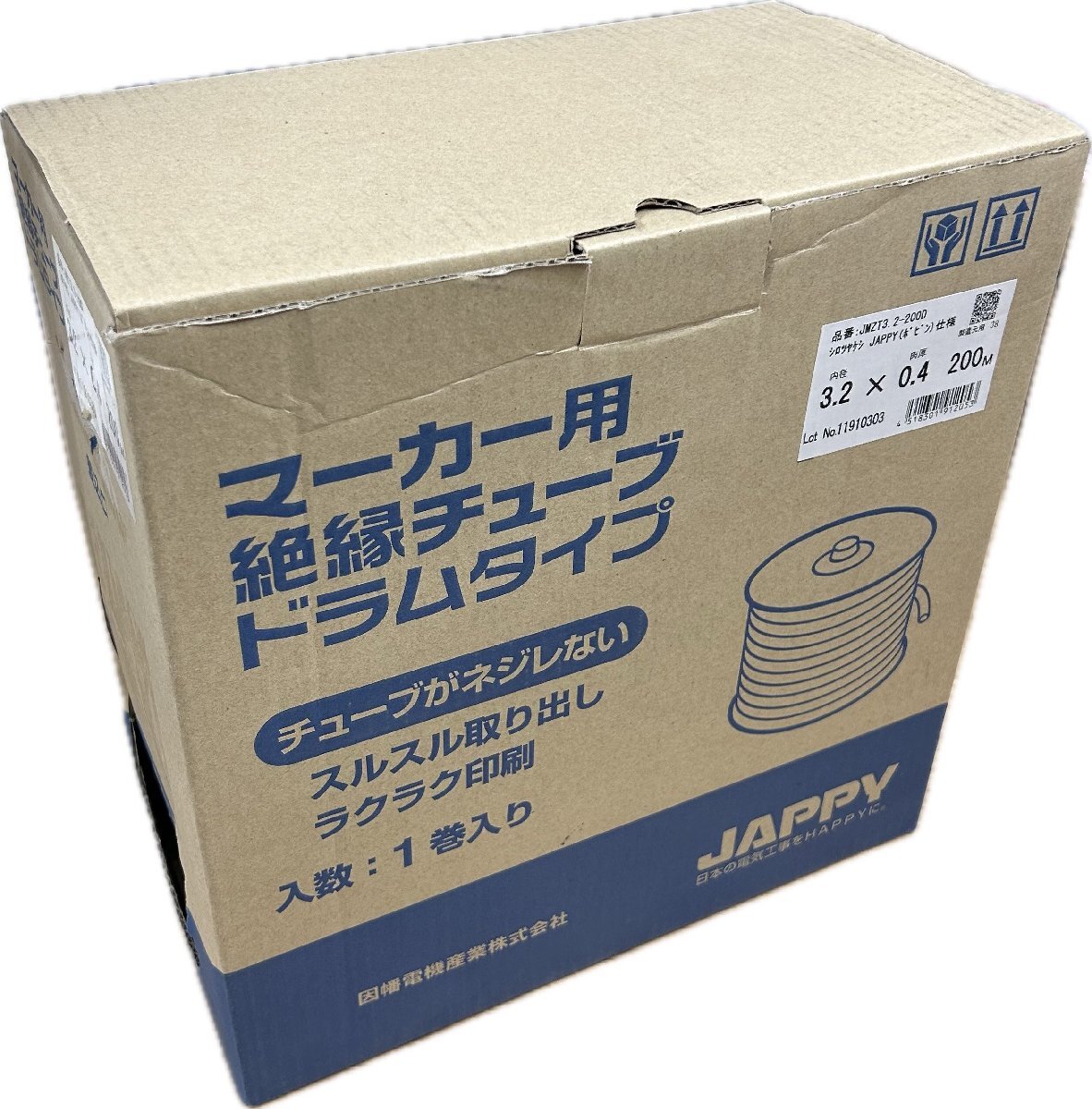 Yahoo!オークション - JAPPY 3.2×0.4 200M マーカー用絶縁チューブ ...