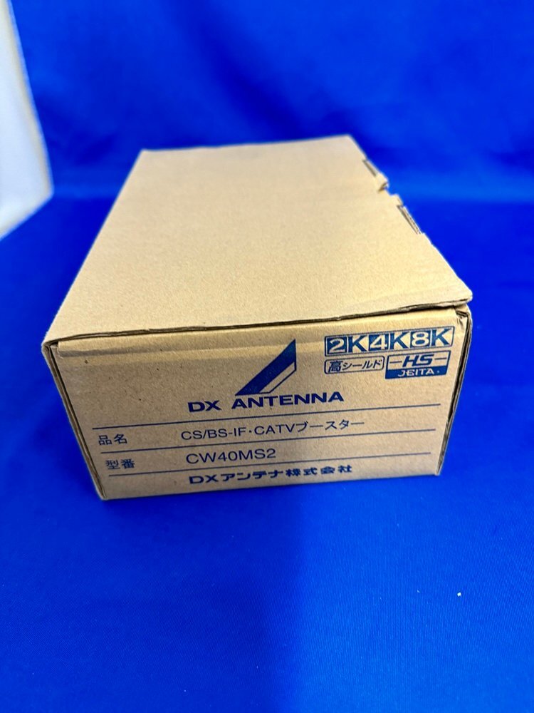 Yahoo!オークション - DXアンテナ CS/BS-IF・CATVブースター(40dB形) C...