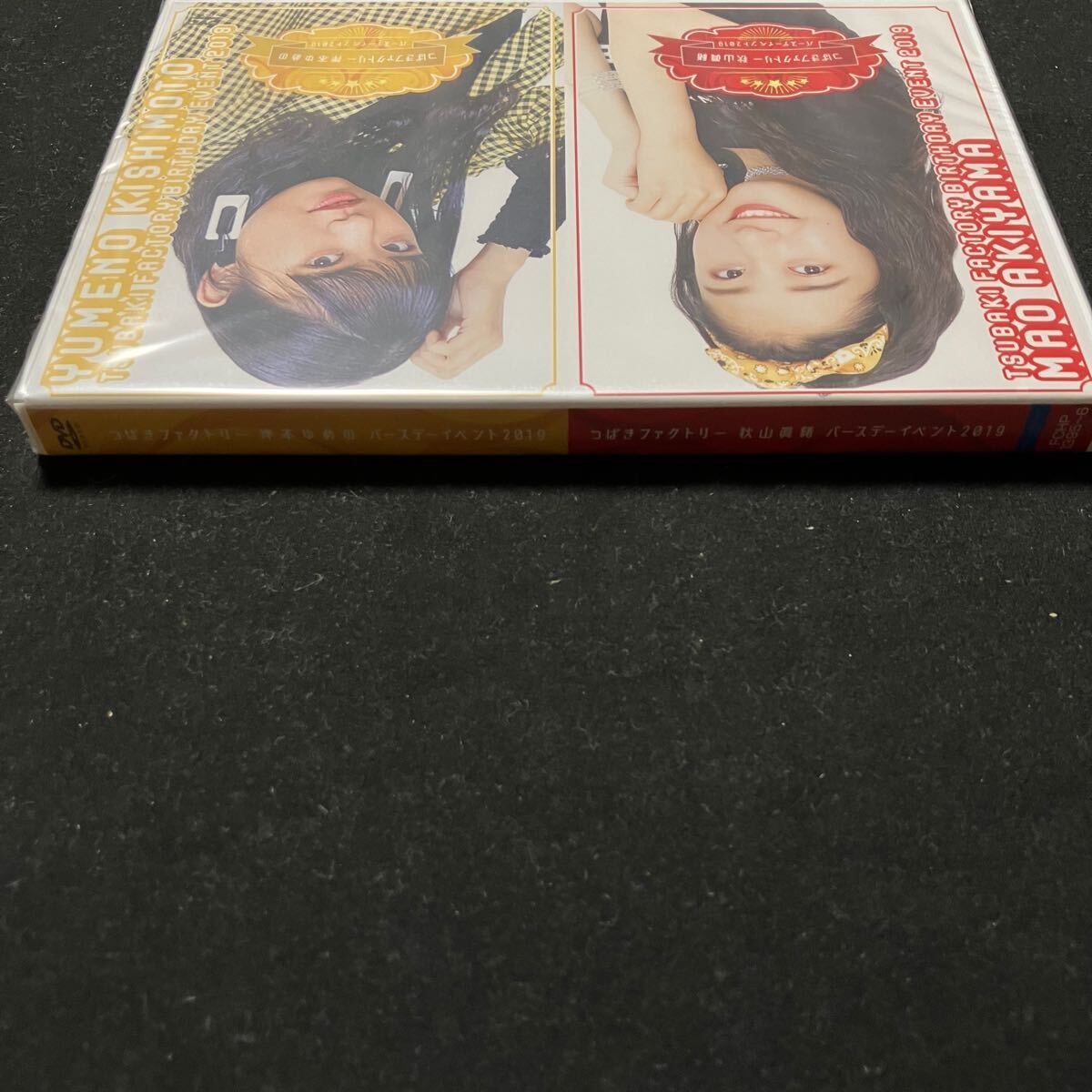 Yahoo!オークション - S700 未開封 DVD つばきファクトリー 岸本ゆめの...