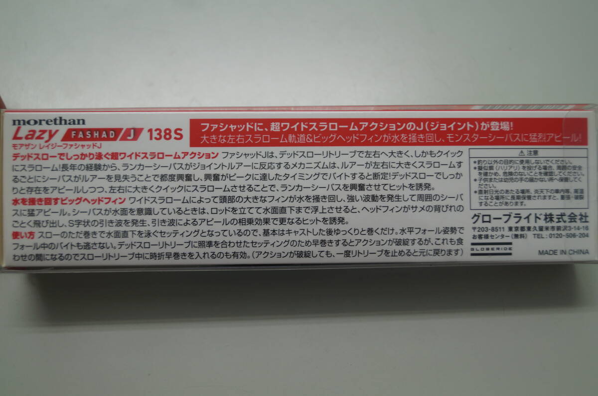 Yahoo!オークション - 未開封 未使用 ダイワ モアザン レイジーファシ...