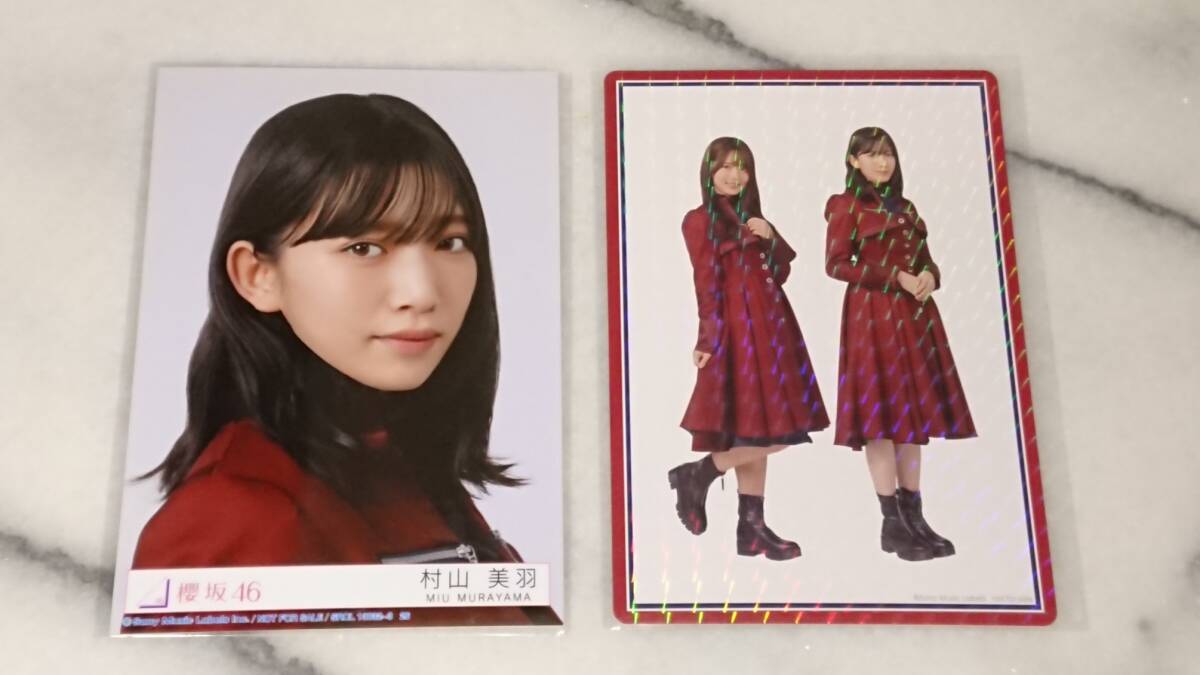 Yahoo!オークション - 送料込み 村山美羽 櫻坂46 IWTC 封入生写真＋1 ...