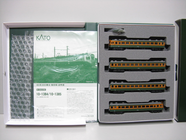 Yahoo!オークション - #1331 KATO 10-1384 80系300番台 飯田線 4両セッ...