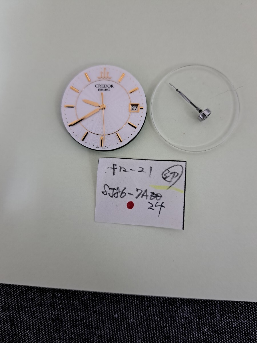 Yahoo!オークション - SEIKO セイコー クレドール 8J86-7A24 ムーブメ...