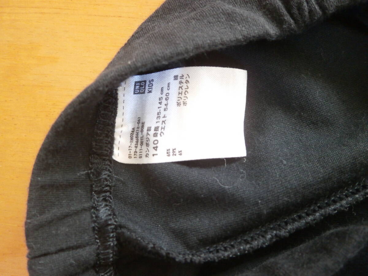 Yahoo!オークション - UNIQLO・ユニクロ 黒スパッツ