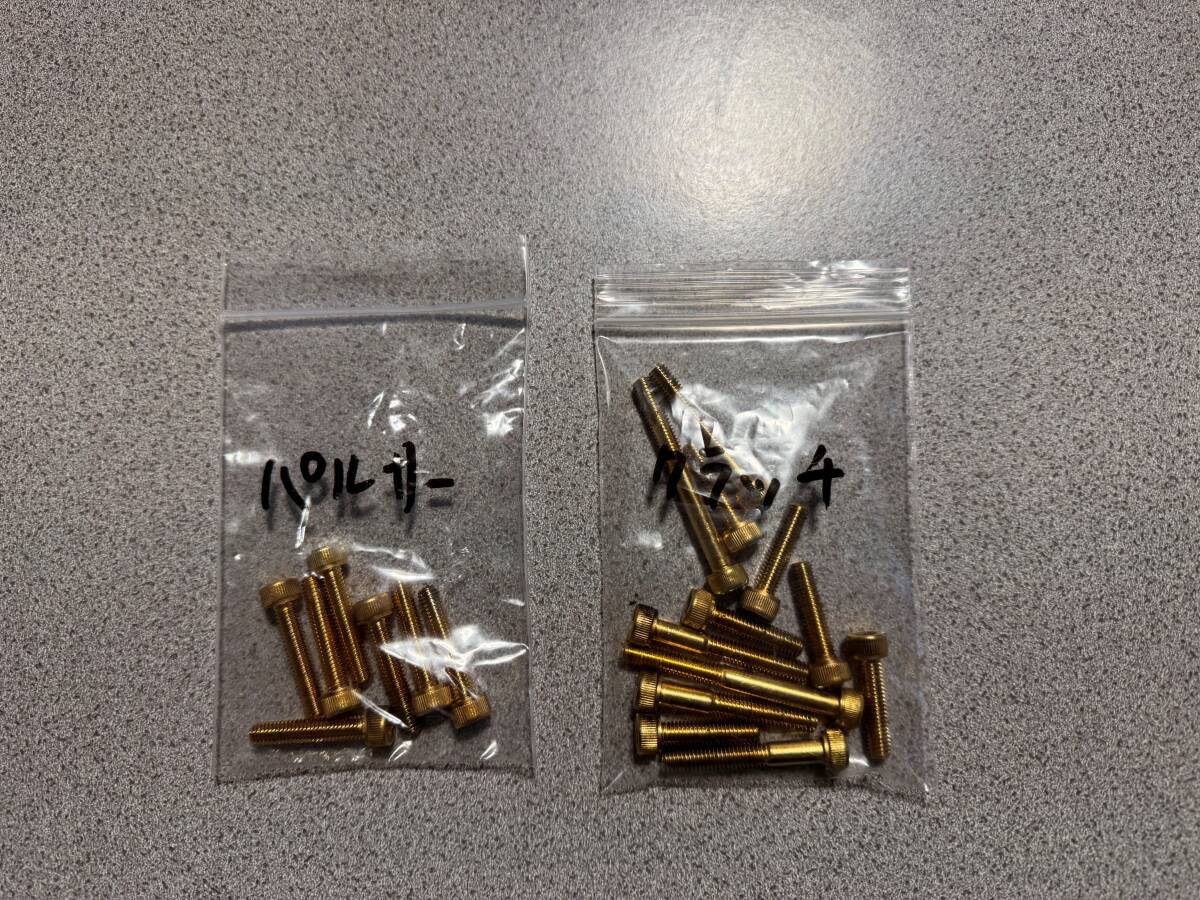 ポッシュ POSH 24Kメッキステンレスパルサーカバーネジセット487801 24Kメッキステンレスクラッチカバーネジセット485803(カワサキ用)｜売買されたオークション情報、yahoo ...