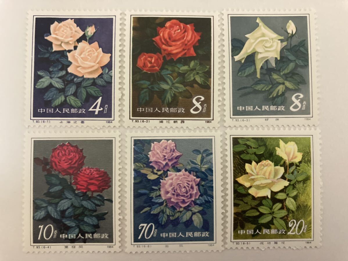 Yahoo!オークション - 中国切手 T93 コウシンバラ 未使用