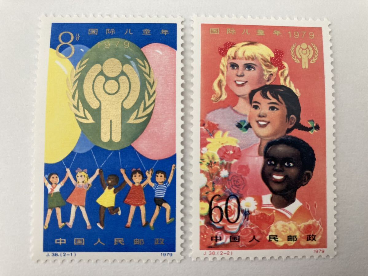 Yahoo!オークション - 中国切手 国際児童年 J38 未使用