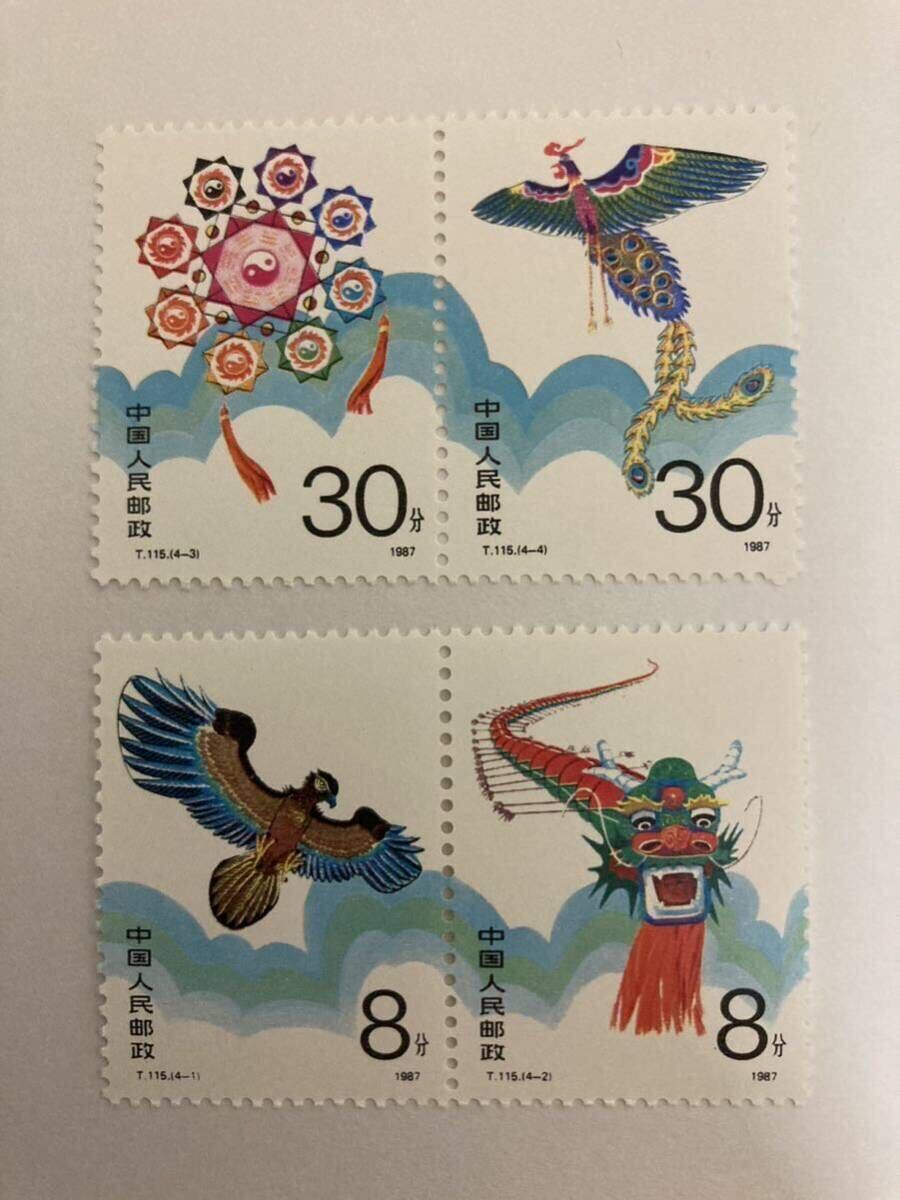 Yahoo!オークション - 中国切手 凧2次 連刷ペア 未使用 T115