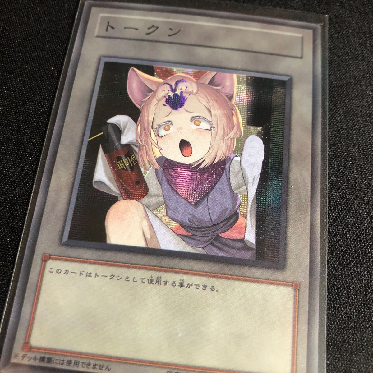 Yahoo!オークション - ACGカード トークン