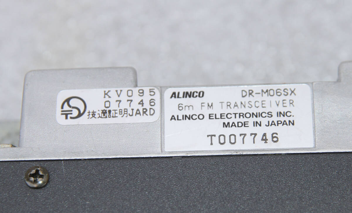Yahoo!オークション - ALINCO アルインコ 6m FM TRANSCEIVER DR-M06 6...