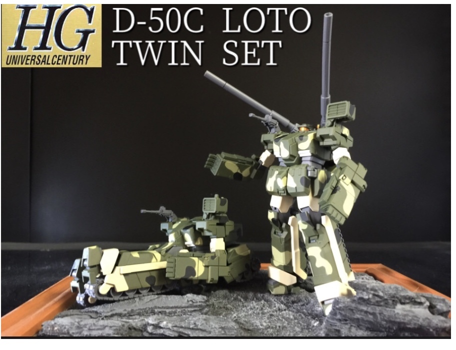 Yahoo!オークション - HGUC 1/144 D-50C ロト ツインセット 機動戦士ガ...