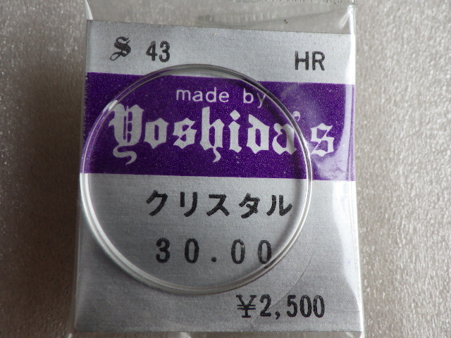 Yahoo!オークション - 未使用 セイコー クォーツ 4803-8000 タイプ2 09...