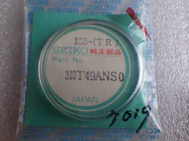 Yahoo!オークション - 未使用 セイコー 5アクタスなど 7005-7110 8000 ...