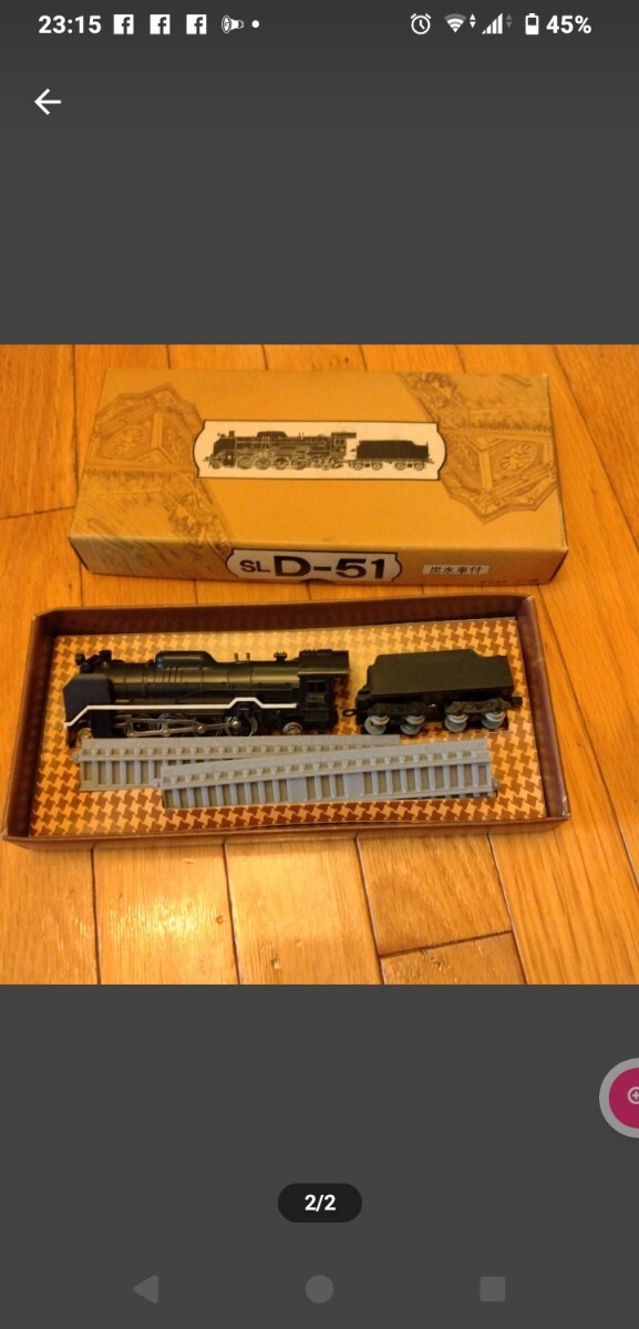 Yahoo!オークション - D51 鉄道模型