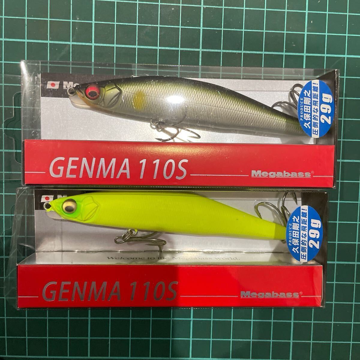 メガバス ゲンマ110S 29g 2個セット シーバス 鱸 コノシロ 鰆 清流シーバス ダイワ シマノ(ミノー)｜売買されたオークション情報、yahooの商品情報をアーカイブ公開 ...