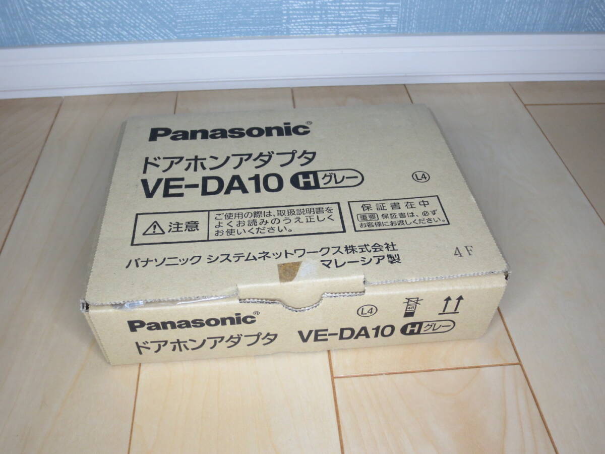 Yahoo!オークション - ドアホンアダプタ VE-DA10-H パナソニック