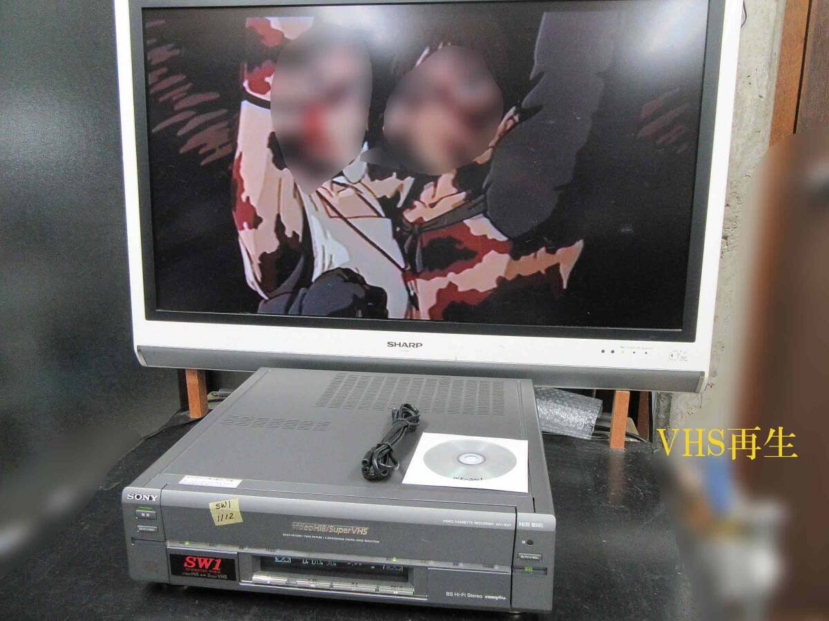 Yahoo!オークション - SONY 高画質Hi8/S-VHS・整備済保証付WV-SW1中古...