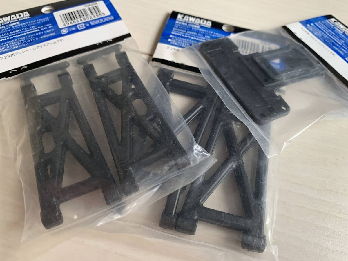 Yahoo!オークション - 【現状品】カワダ B2X用部品 3個まとめて KAWADA...