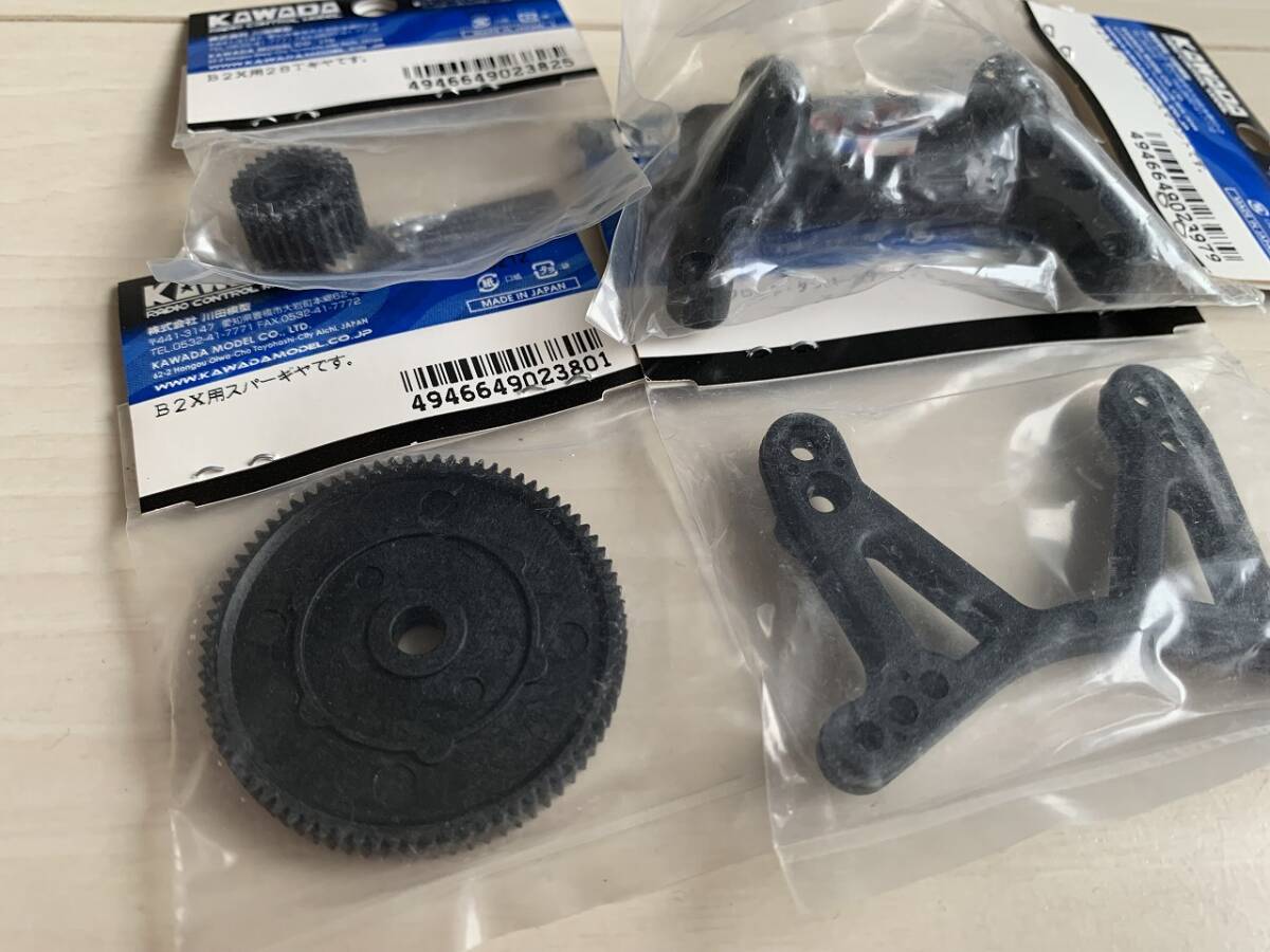 Yahoo!オークション - 【現状品】カワダ B2X用部品 4点まとめて KB003 ...