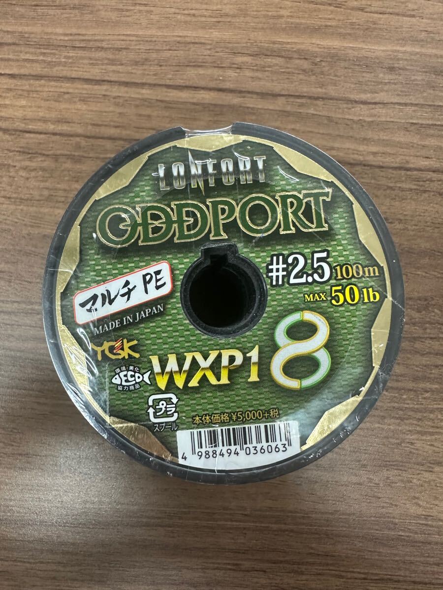 Yahoo!オークション - ODDPORT WXP1 8 #2.5 100m×5 500m オッズポート...