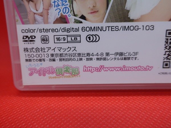 Yahoo!オークション - d505 中古DVD 山中知恵 純真無垢 ホワイトレーベ...
