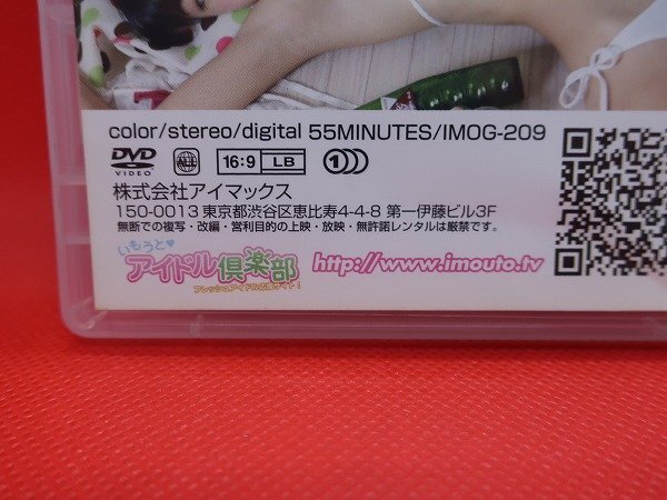 Yahoo!オークション - d504 中古DVD 純真無垢 ホワイトレーベル Part7 ...